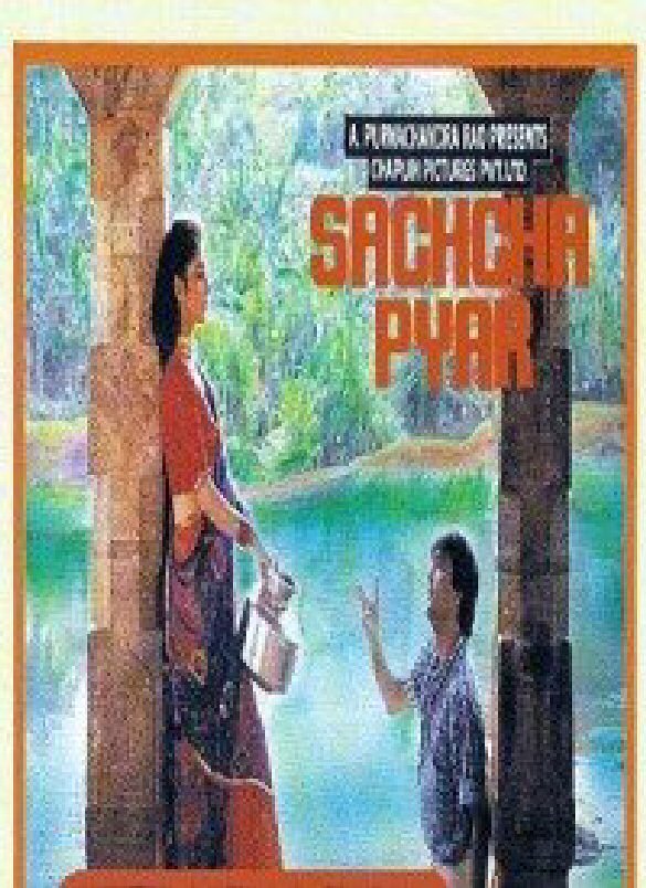 Sachcha Pyar Review | Sachcha Pyar Movie Review | Sachcha Pyar 1950 ...