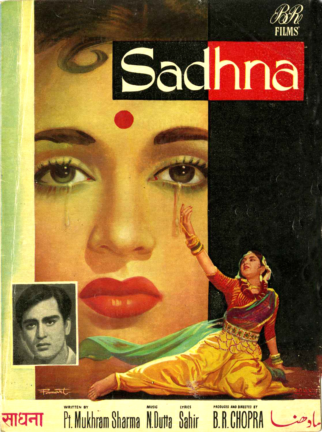 Sadhna Movie: Review | Release Date (1958) | Songs | Music | Images ...