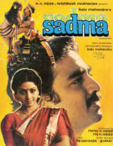 Sadma Movie: Review | Release Date (1983) | Songs | Music | Images ...
