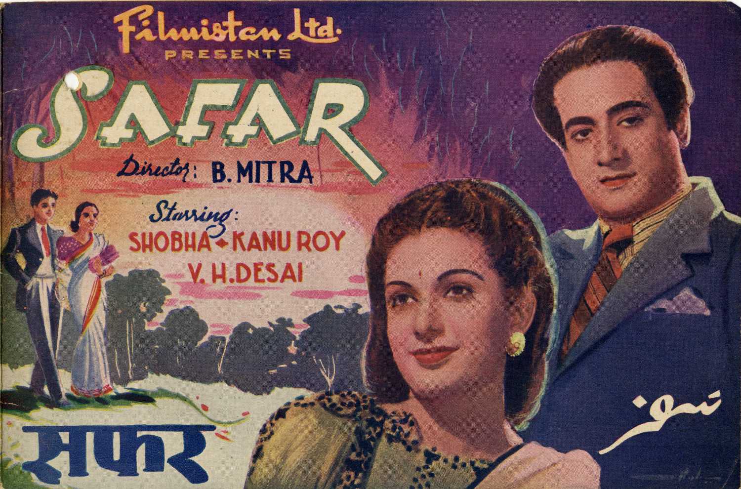 Safar Review | Safar Movie Review | Safar 1946 Public Review | Film Review