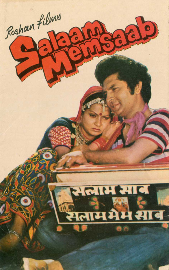 Salaam Memsaab Movie: Review | Release Date (1978) | Songs | Music ...