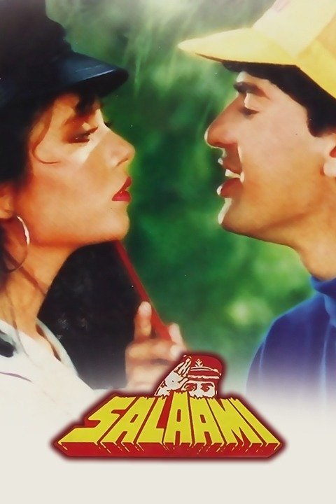 Salaami Movie: Review | Release Date (1994) | Songs | Music | Images | Official Trailers ...