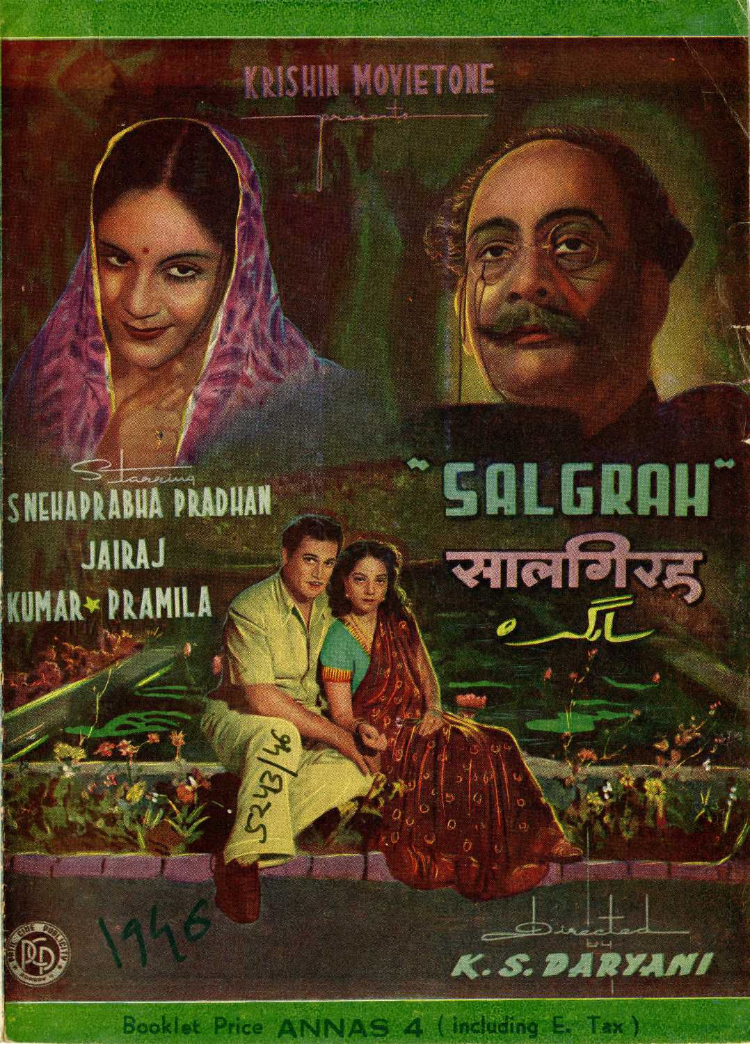 Salgrah Movie: Review | Release Date (1946) | Songs | Music | Images ...