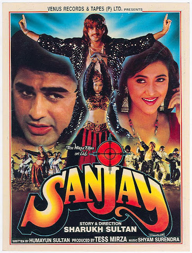 Sanjay Movie: Review | Release Date (1995) | Songs | Music | Images ...
