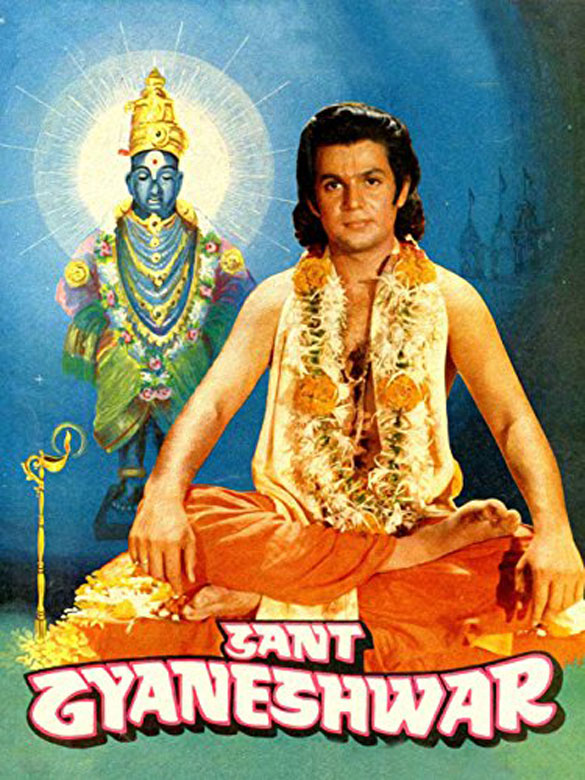 Sant Gyaneshwar Movie: Review | Release Date (1981) | Songs | Music ...