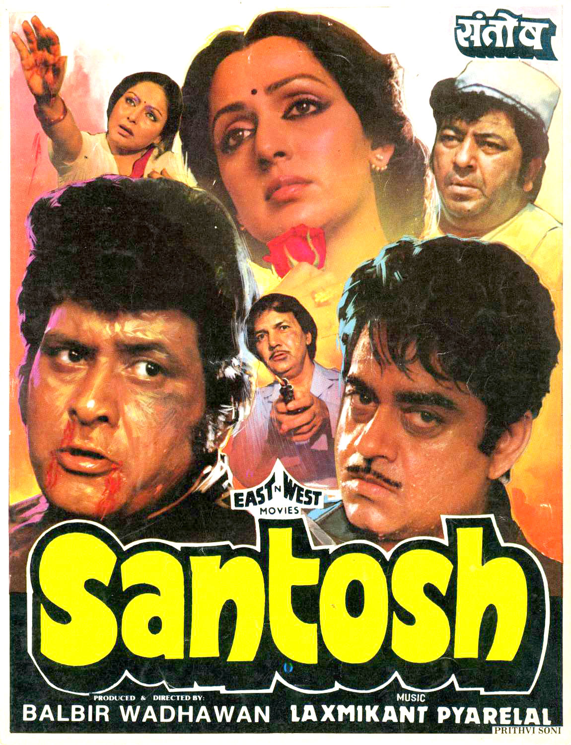Santosh Movie: Review | Release Date (1989) | Songs | Music | Images ...