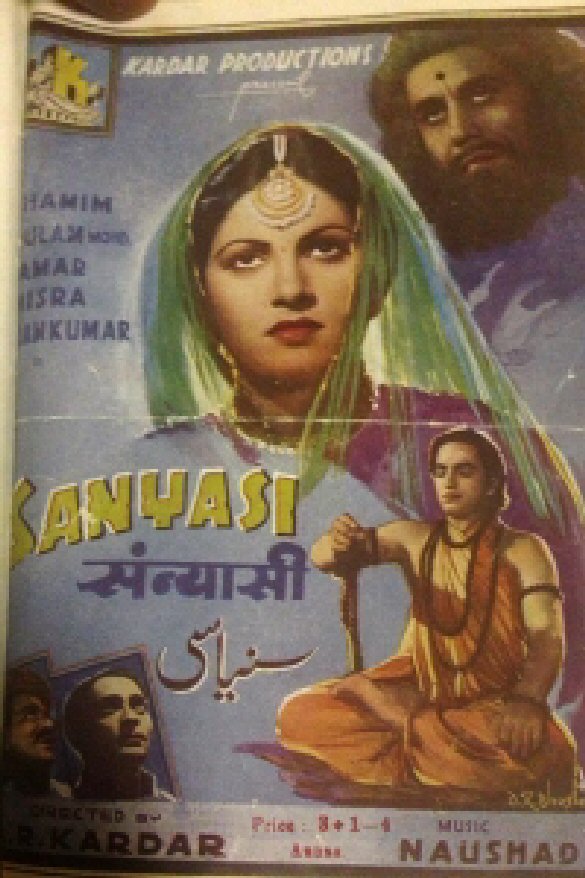 Sanyasi Movie: Review | Release Date (1945) | Songs | Music | Images ...
