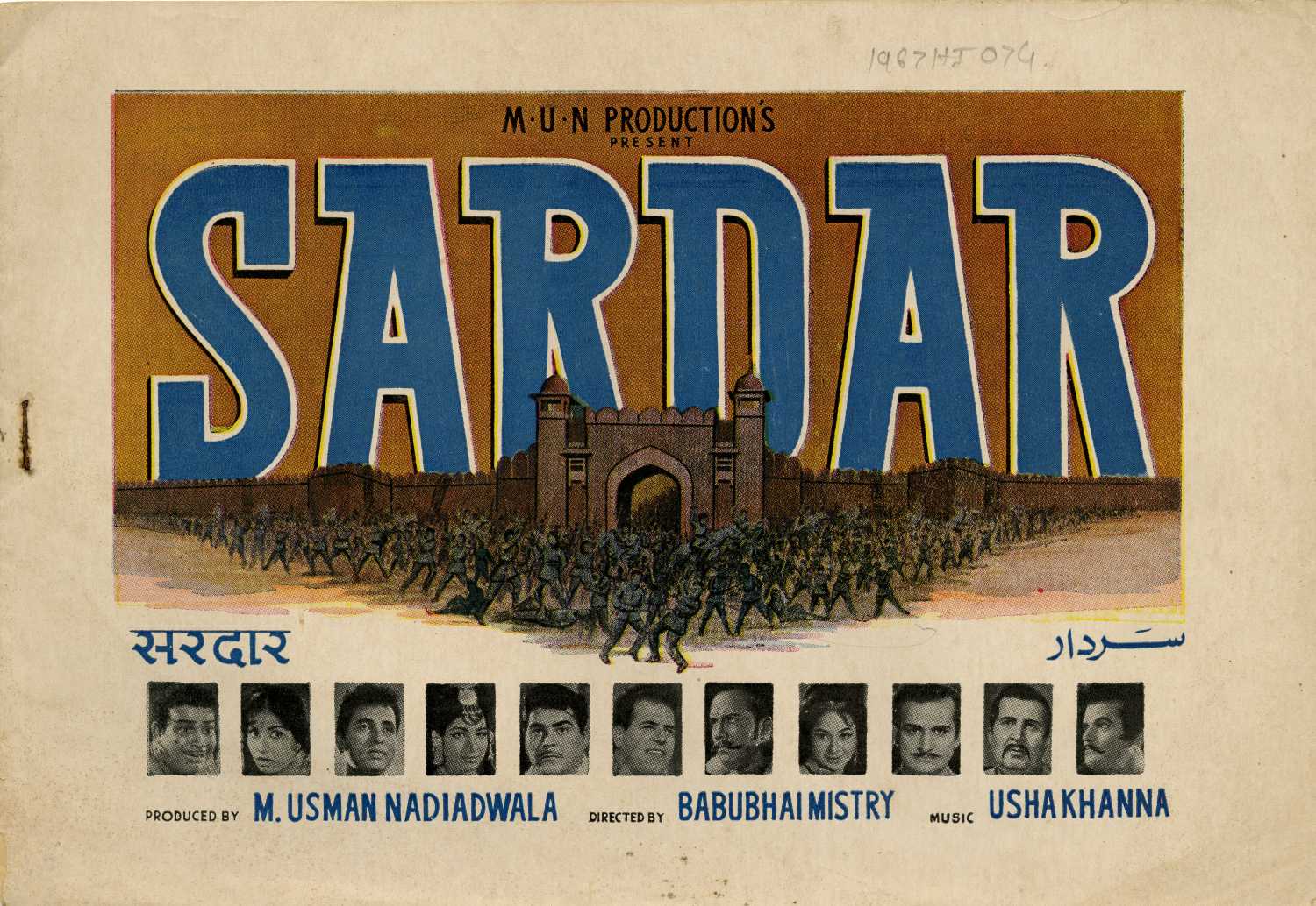 Sardar Movie: Review | Release Date (1967) | Songs | Music | Images ...