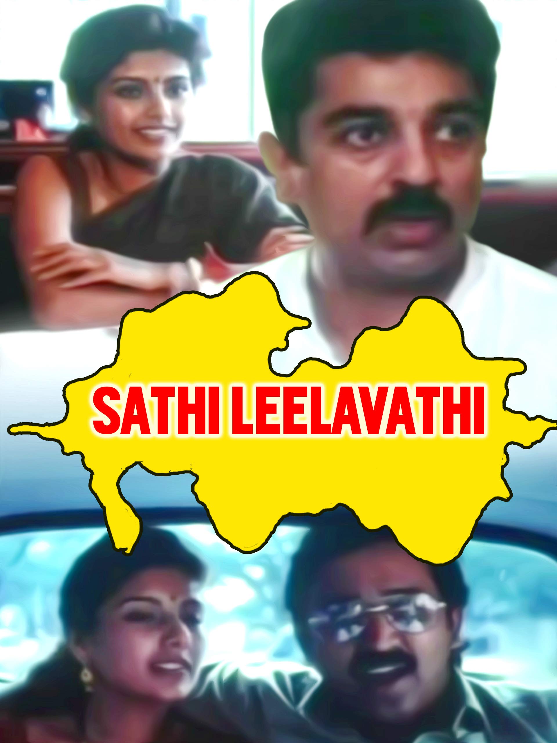Sathi Leelavathi Music Review - Bollywood Hungama