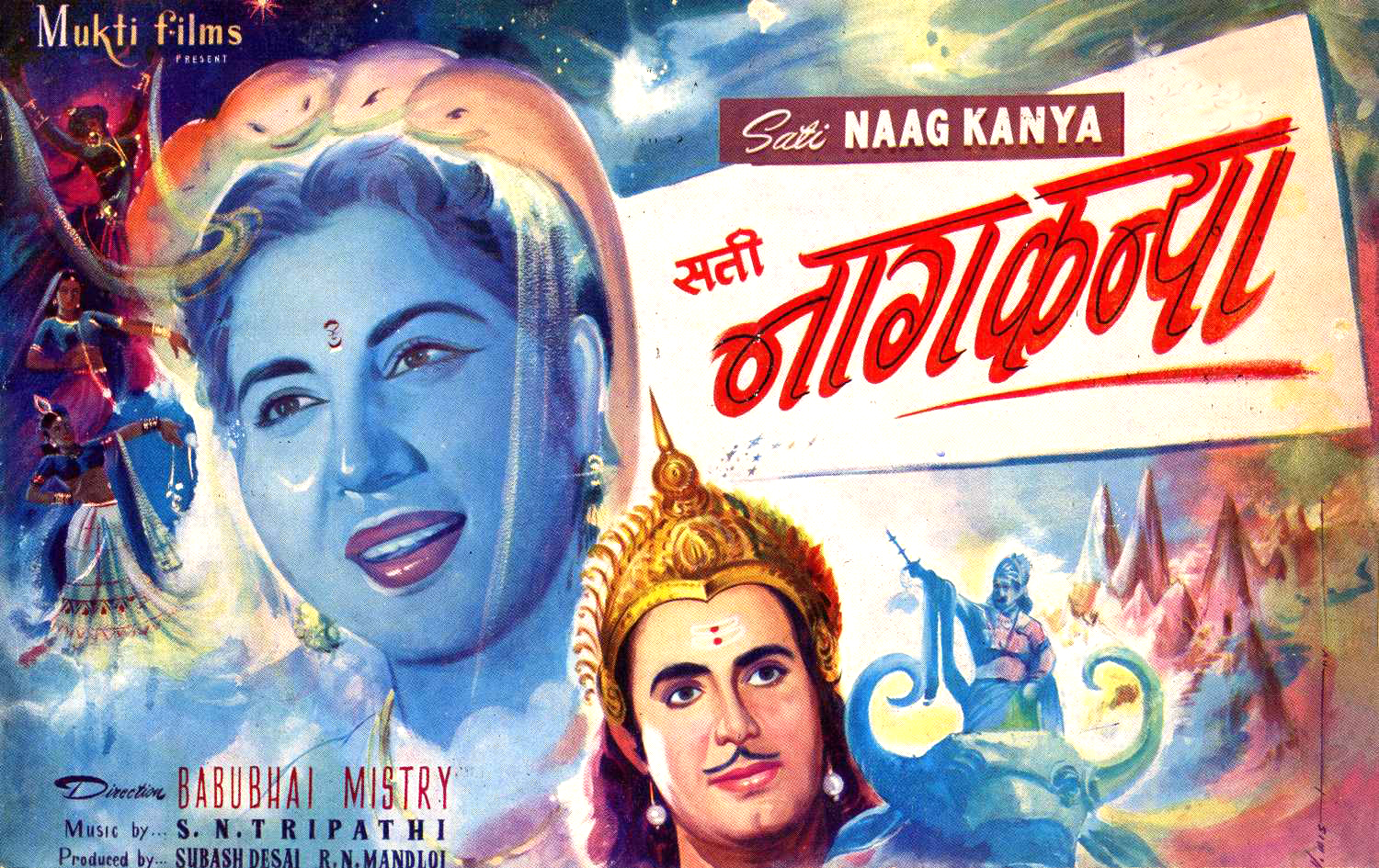 Sati Nagkanya Movie: Review | Release Date (1956) | Songs | Music ...