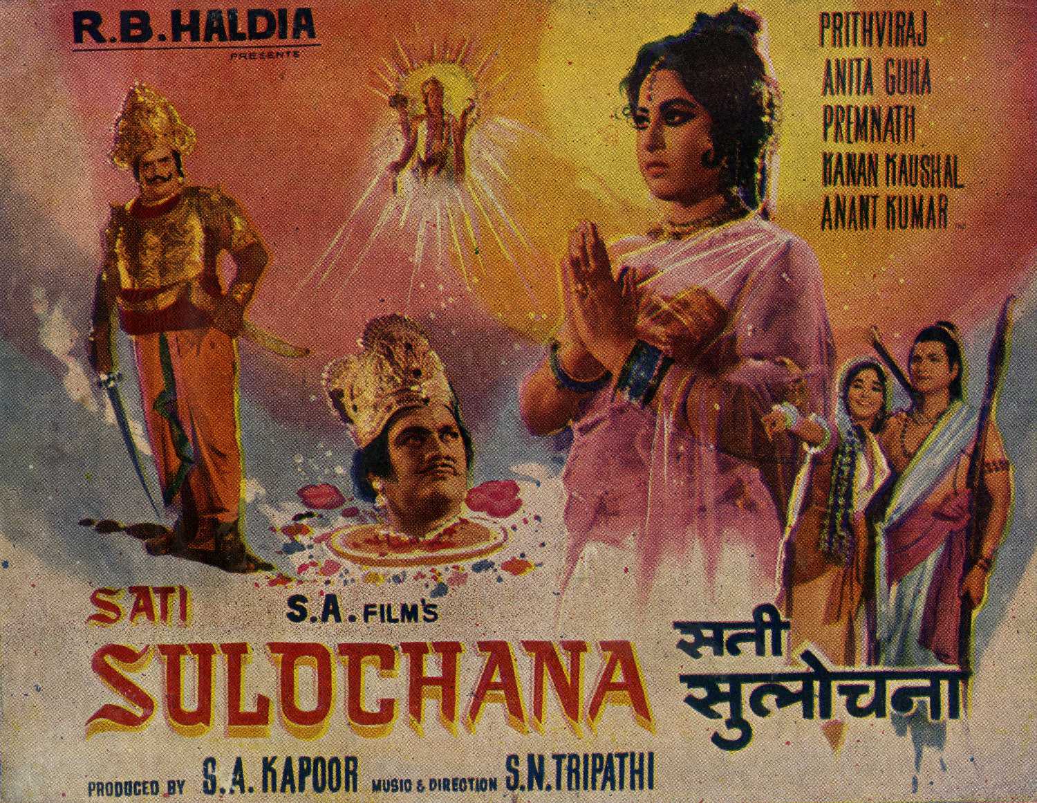 Sati Sulochana Movie: Review | Release Date (1969) | Songs | Music ...