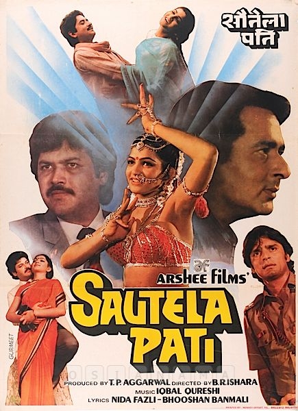 Sautela Pati Movie: Review | Release Date (1985) | Songs | Music ...