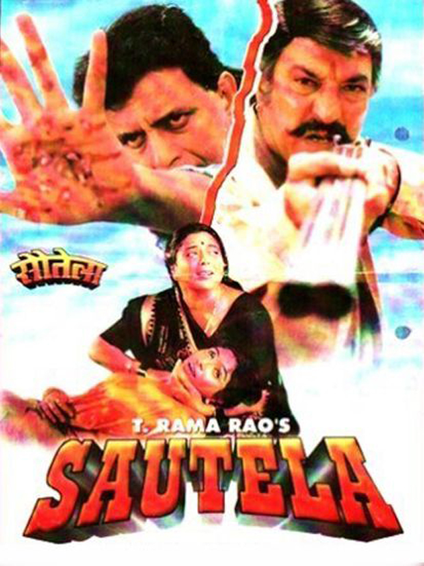 Sautela Movie: Review | Release Date (1998) | Songs | Music | Images ...