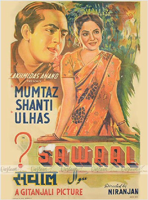Sawaal Movie: Review | Release Date (1943) | Songs | Music | Images ...