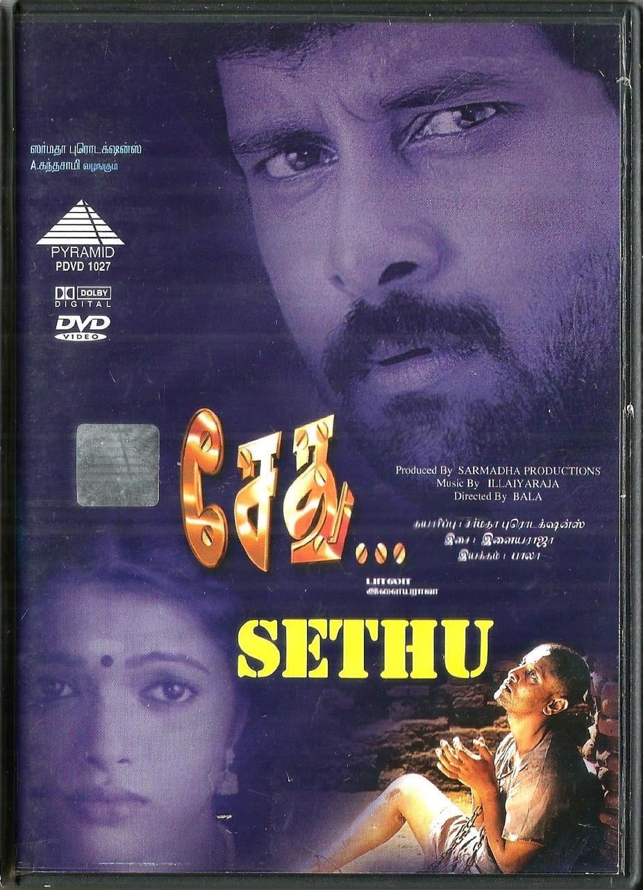 Sethu Review | Sethu Movie Review | Sethu 1999 Public Review | Film Review