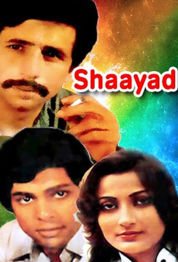 Shaayad Movie: Review | Release Date (1978) | Songs | Music | Images ...