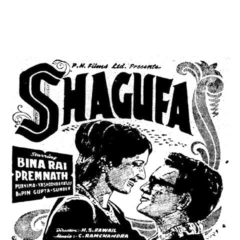 Shagufa Movie: Review | Release Date (1953) | Songs | Music | Images ...