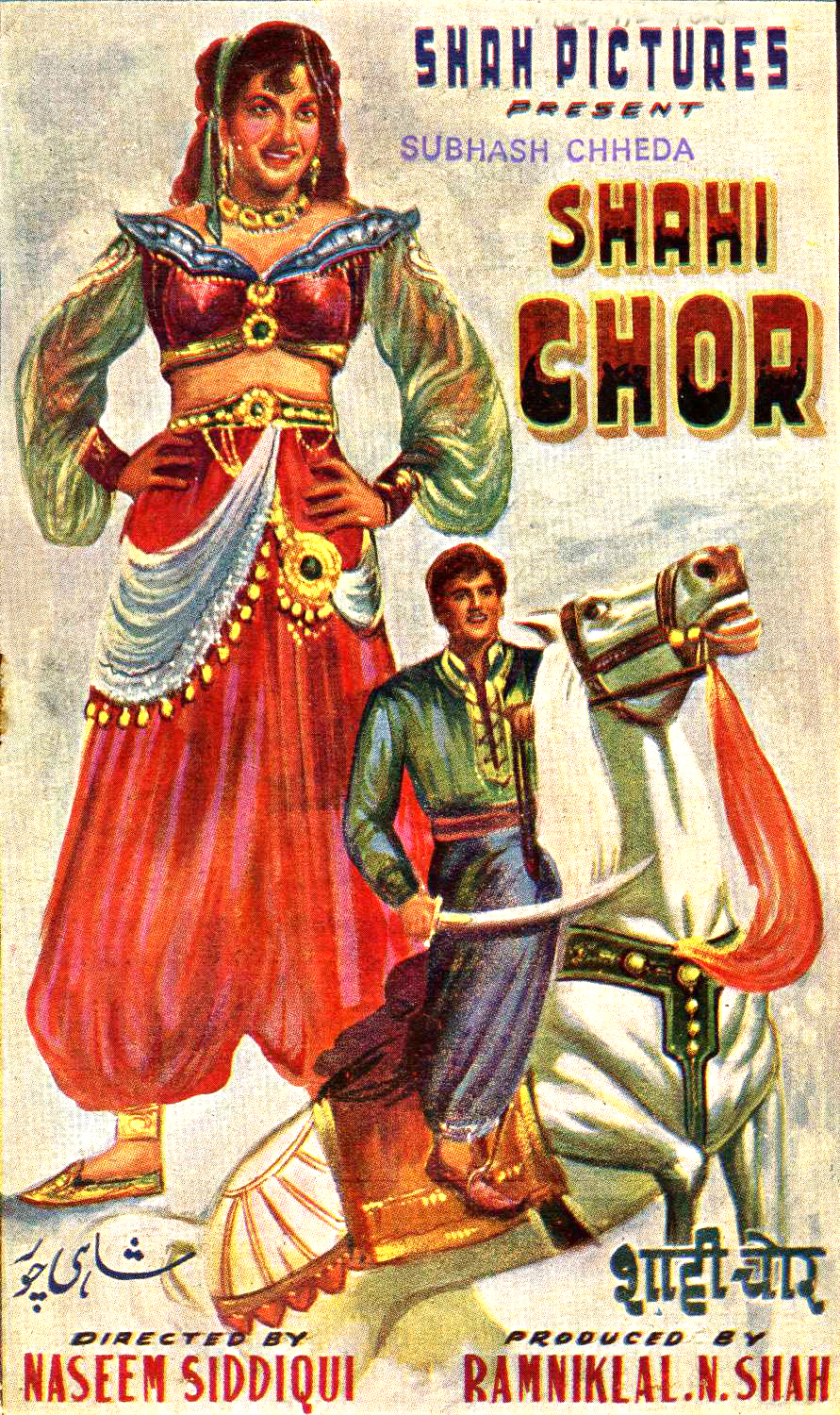 Shahi Chor Movie: Review | Release Date (1955) | Songs | Music | Images ...