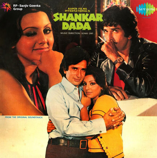 Shankar Dada Movie: Review | Release Date (1975) | Songs | Music ...