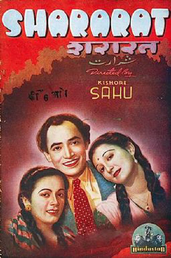 Shararat Movie: Review | Release Date (1944) | Songs | Music | Images ...