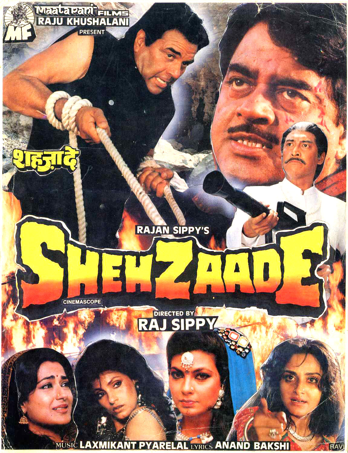 Shehzaade Movie: Review | Release Date (1989) | Songs | Music | Images ...