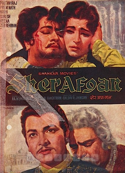 Sher-E-Afghan Movie: Review | Release Date (1966) | Songs | Music ...