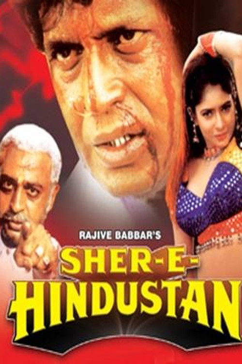 Sher-E-Hindustan Movie: Review | Release Date (1998) | Songs | Music ...