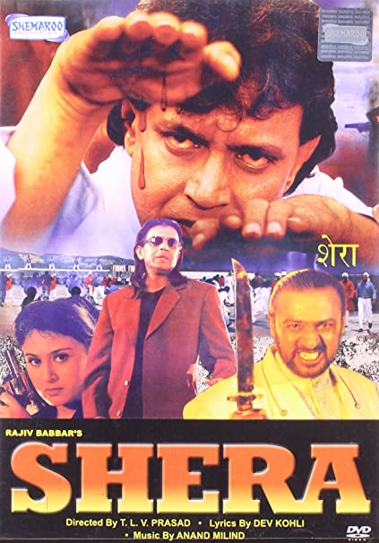Shera Movie: Review | Release Date (1999) | Songs | Music | Images ...