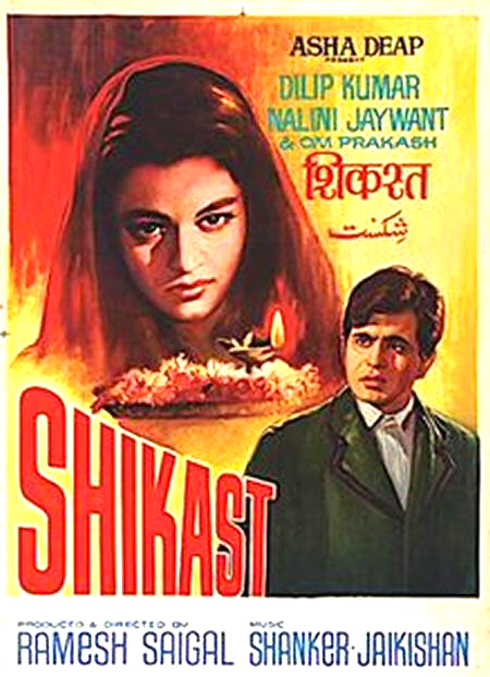 Shikast Box Office Collection | India | Day Wise | Box Office ...