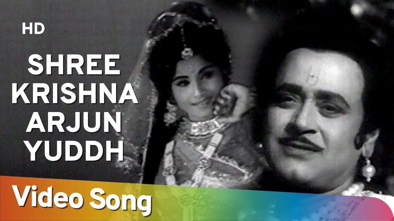 Shree Krishna Arjun Yuddh Movie: Review | Release Date (1972) | Songs ...