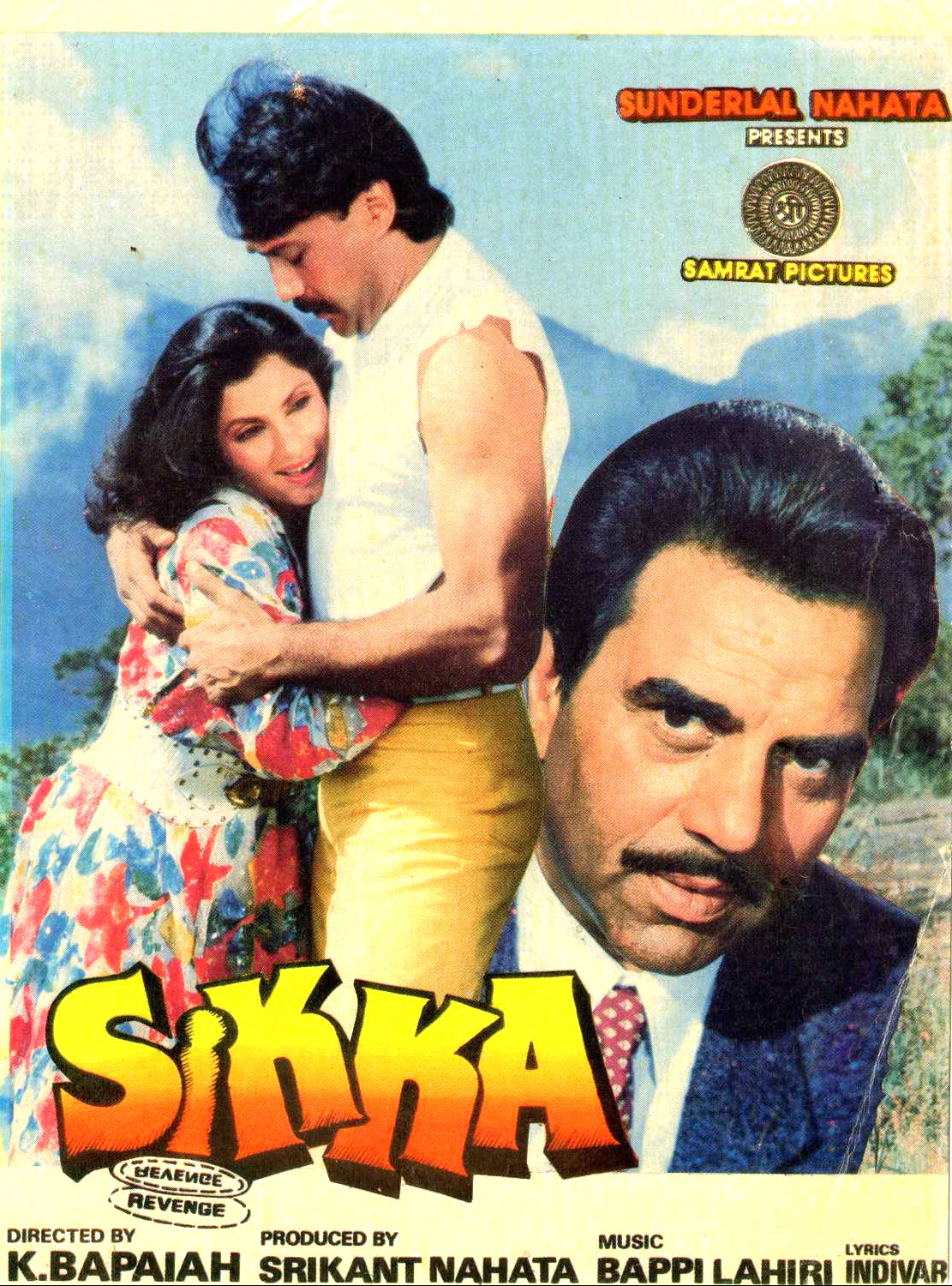 Sikka Movie: Review | Release Date (1989) | Songs | Music | Images ...