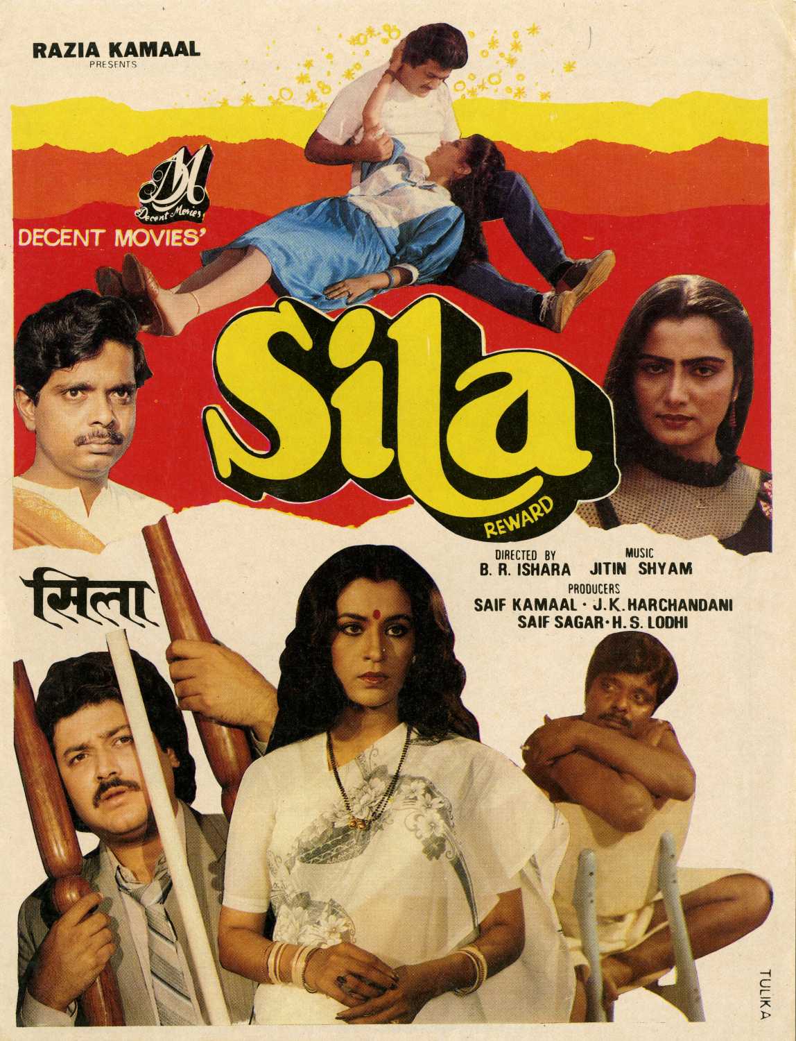 Sila Music Review - Bollywood Hungama
