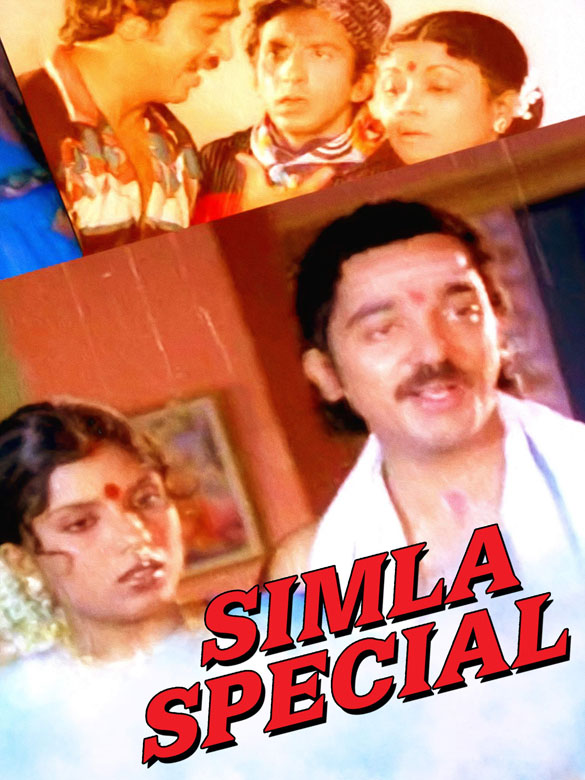 Simla Special Movie: Review | Release Date (1981) | Songs | Music ...