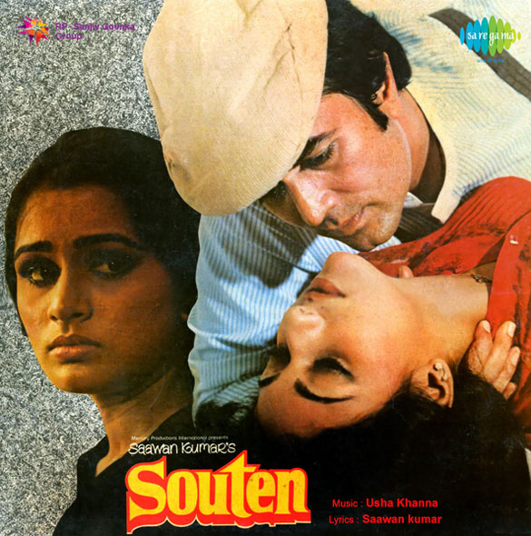 Souten Movie: Review | Release Date (1983) | Songs | Music | Images ...