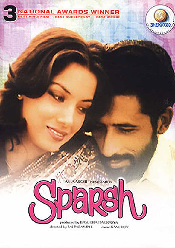 Sparsh Movie: Review | Release Date (1979) | Songs | Music | Images ...