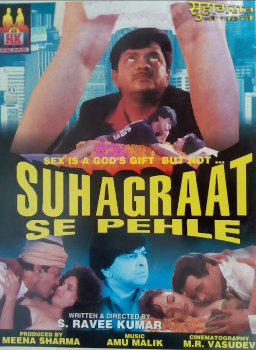 Suhagraat Se Pehle Review | Suhagraat Se Pehle Movie Review | Suhagraat ...