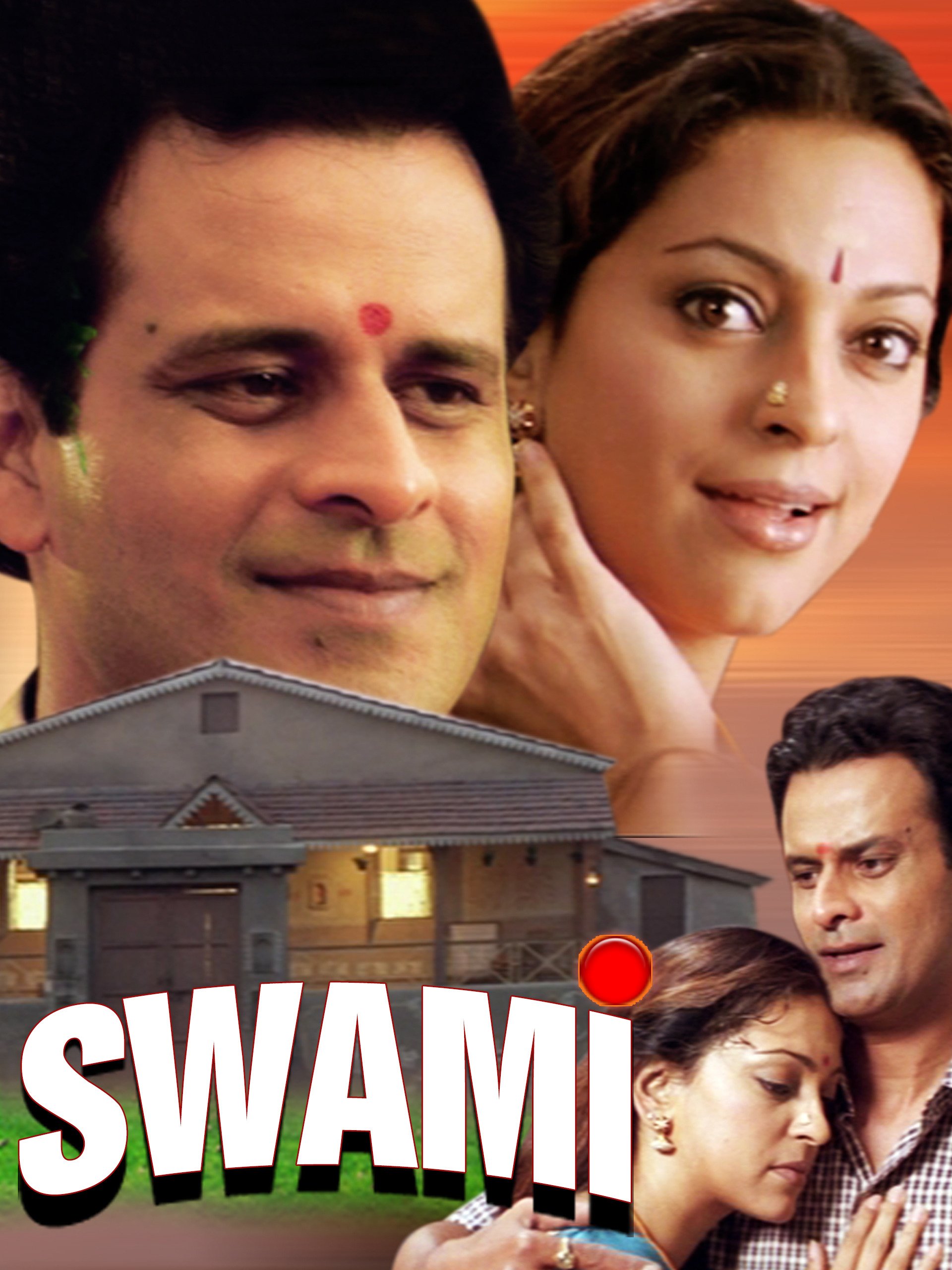 Swami Movie: Review | Release Date (2007) | Songs | Music | Images ...