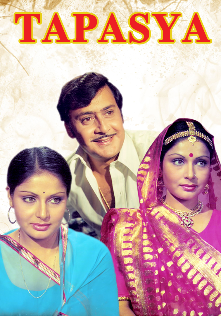 Tapasya Box Office Collection | India | Day Wise | Box Office ...