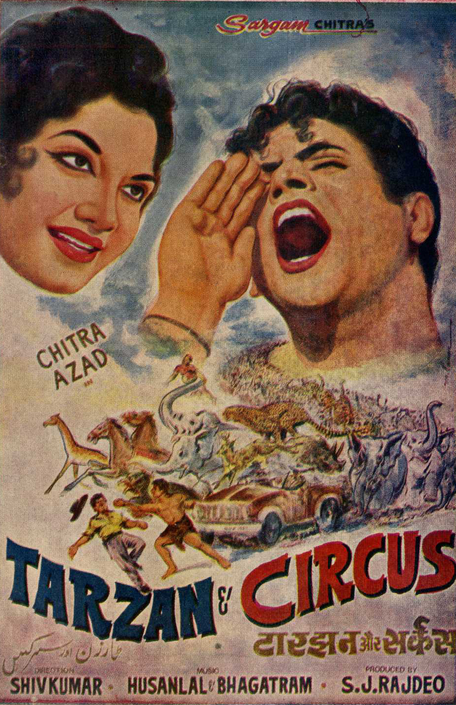 Tarzan And Circus Review | Tarzan And Circus Movie Review | Tarzan And ...
