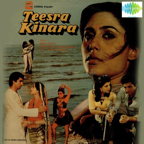 Teesra Kinara Movie: Review | Release Date (1986) | Songs | Music ...