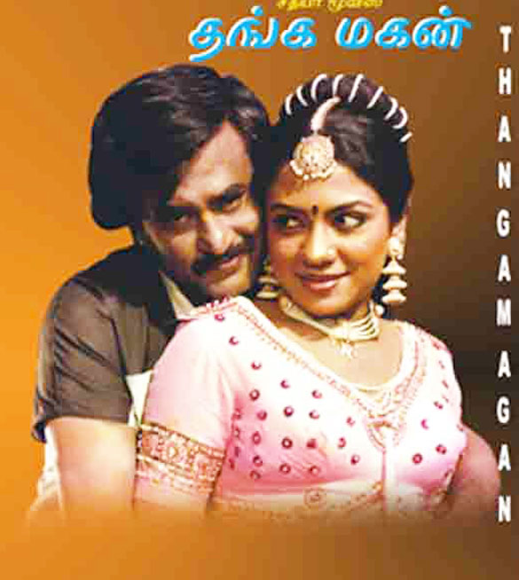 Thanga Magan Movie: Review | Release Date (1982) | Songs | Music ...
