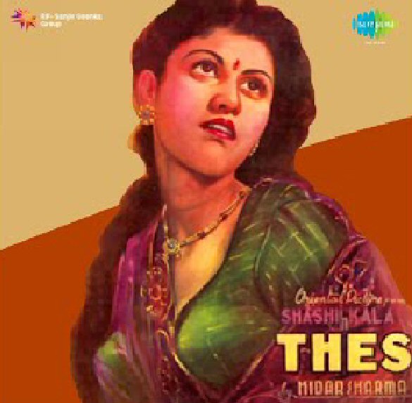 Thes Movie: Review | Release Date (1949) | Songs | Music | Images ...
