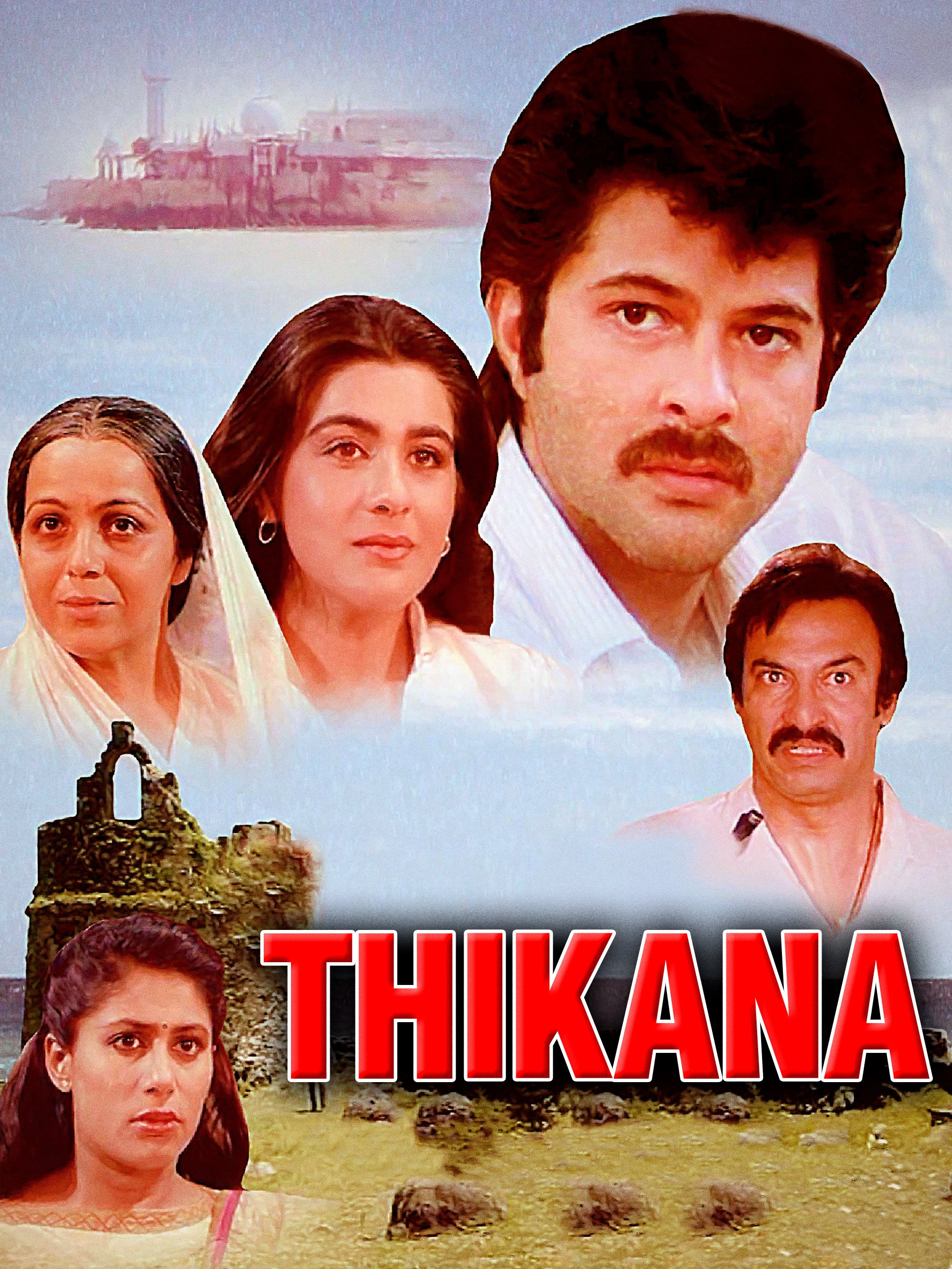 Thikana Movie Music | Thikana Movie Songs | Download Latest Bollywood ...