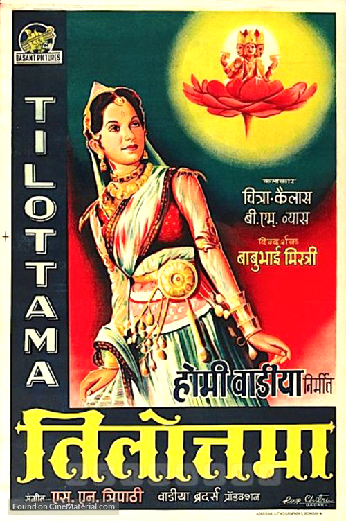 Tilottama Movie: Review | Release Date (1954) | Songs | Music | Images ...