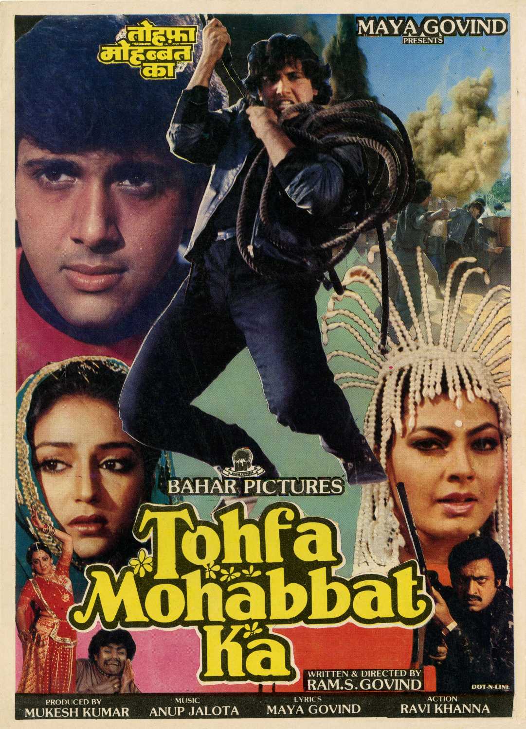Tohfa Mohabbat Ka Movie Music | Tohfa Mohabbat Ka Movie Songs ...