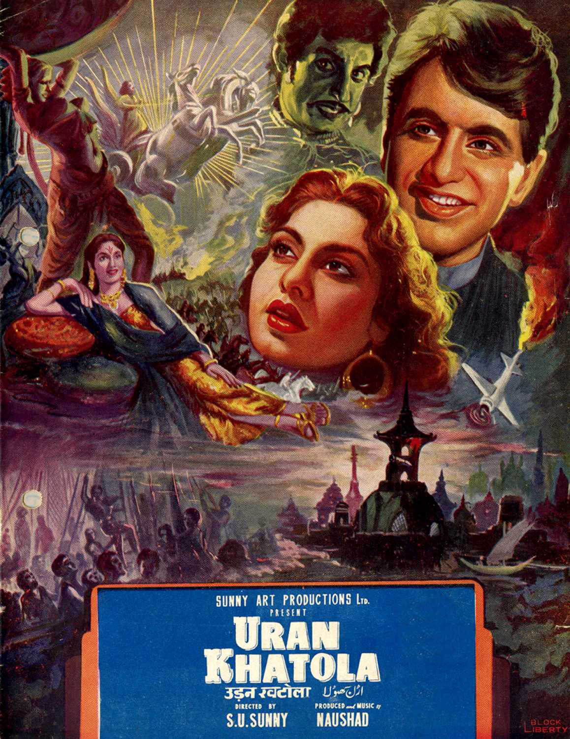 Uran Khatola Movie: Review | Release Date (1955) | Songs | Music ...