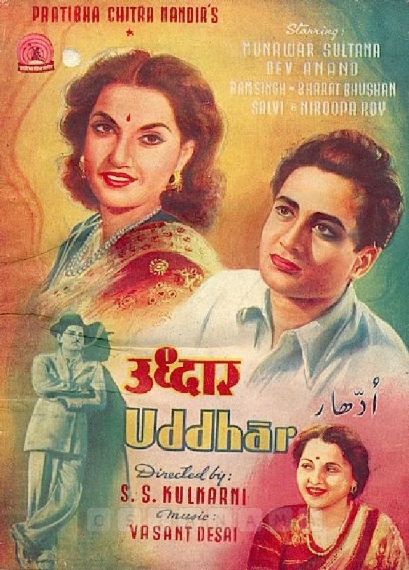 Uddhar Movie: Review | Release Date (1949) | Songs | Music | Images ...