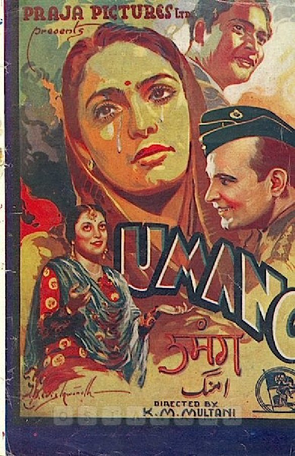 Umang Review | Umang Movie Review | Umang 1944 Public Review | Film Review