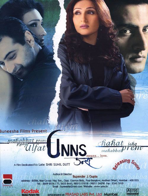 Unns Movie: Review | Release Date (2006) | Songs | Music | Images ...