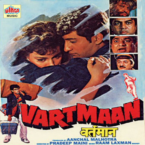 Vartman Movie: Review | Release Date (1995) | Songs | Music | Images ...
